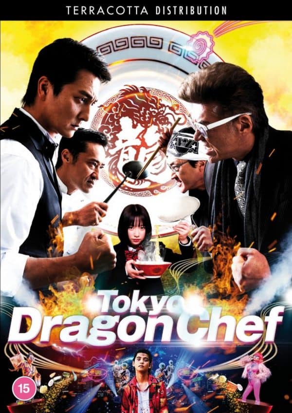 Chef Movie Poster